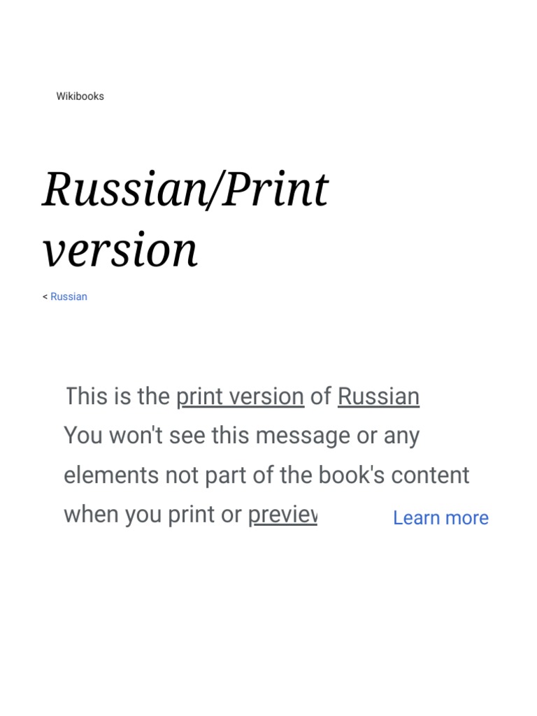 Russian - Print Version - Wikibooks, Open Books For An Open World | PDF ...