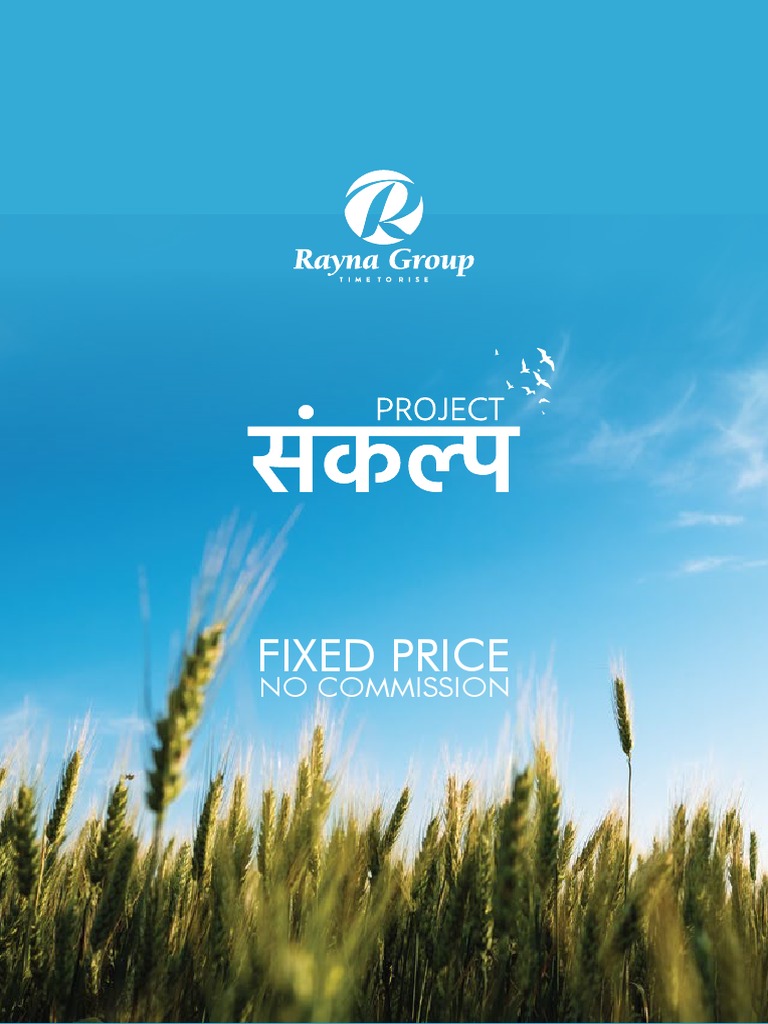 Project Sankalp | PDF | Receipt | Payments