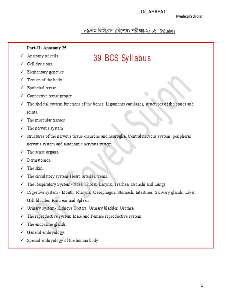 Anatomy Revised and Extended Copy - 39 BCS | PDF | Epithelium | Larynx