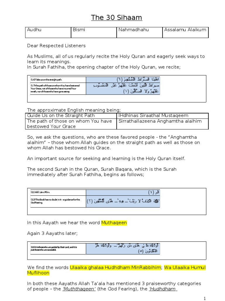 100717a - The 30 Sihaam | PDF | God In Islam | Religious Belief And ...