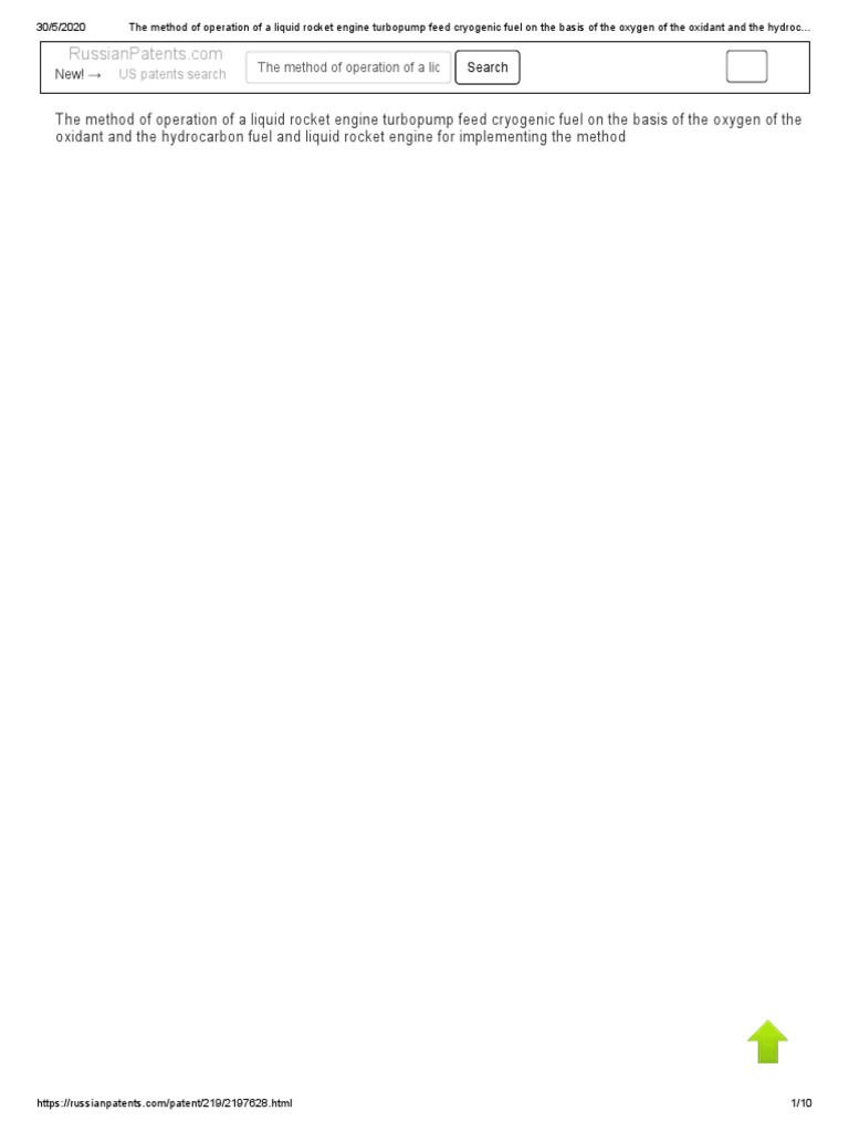 The Method Of Operation Of A Liquid Rocket Engine Turbopump Feed