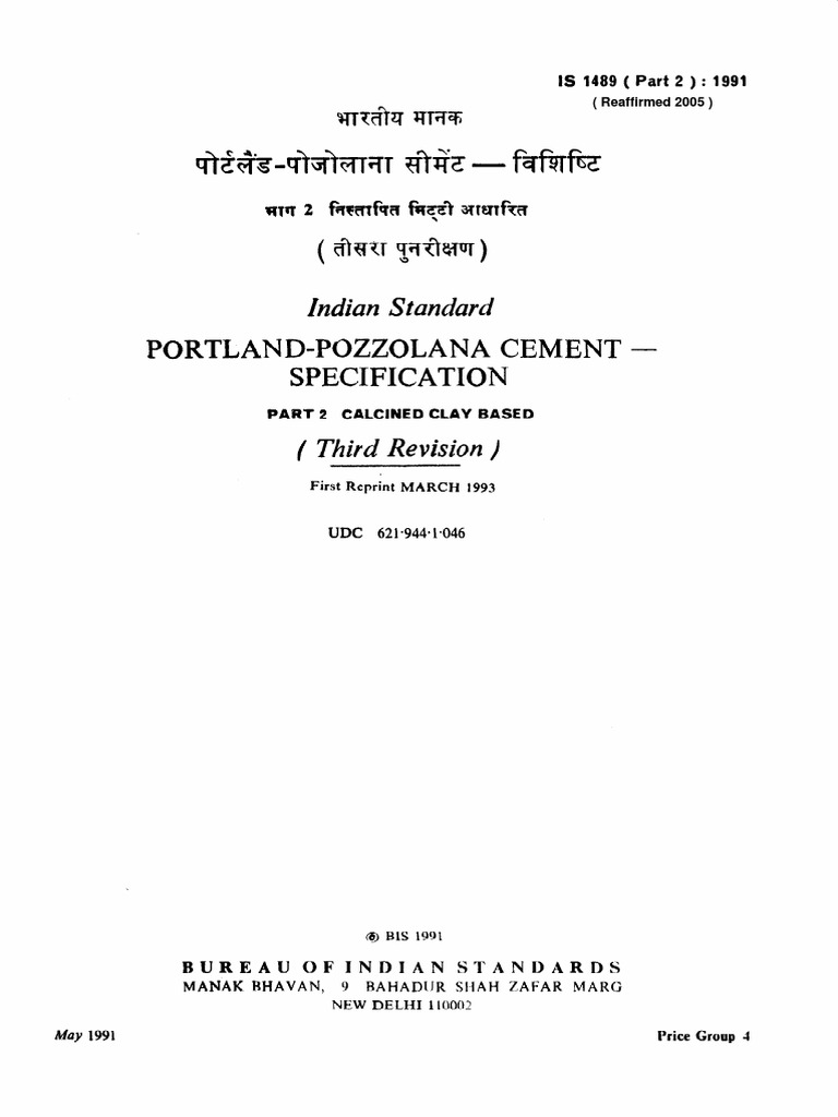 1489 2 PDF | PDF | Composite Material | Cement