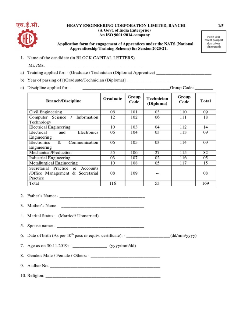 HTI-2019-05 - Application Form | PDF | Apprenticeship | Engineering