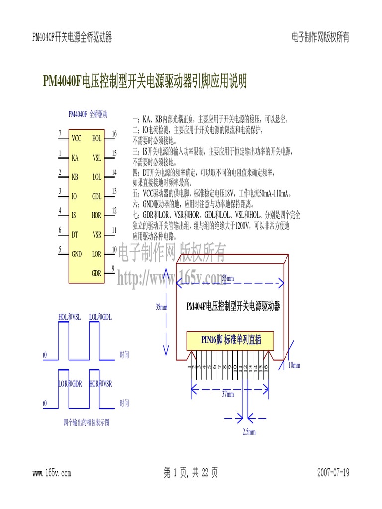 PM 4040 | PDF