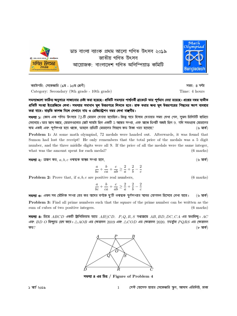 BdMO 2019 - Secondary | PDF