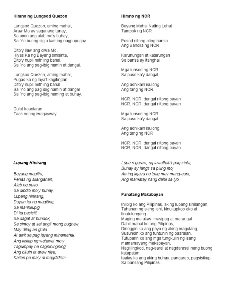 QC Hymn | PDF