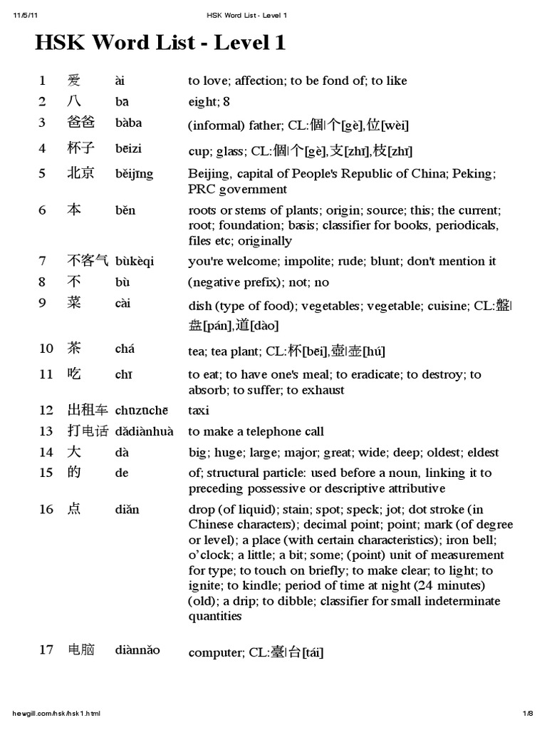 HSK Full PDF | PDF | Adjective