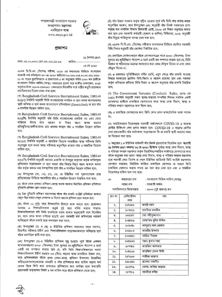 Ffir LM: W-Ffi Frsi | PDF