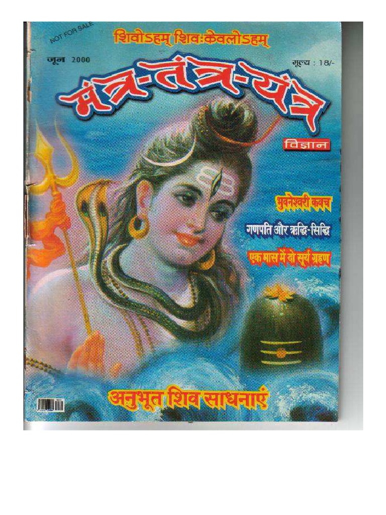 2000 - June - Mantra Tantra Yantra Magazine - Narayan Dutt Shrimali | PDF