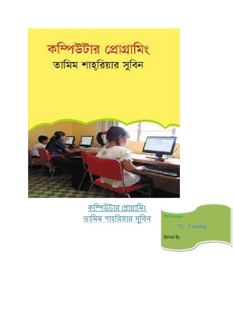 Tamim Shariar - Bangla C Programming Book | PDF