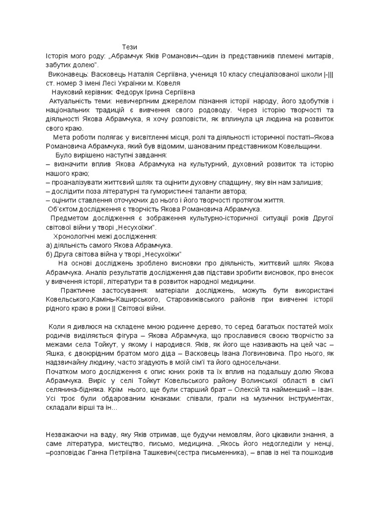 English Text | PDF