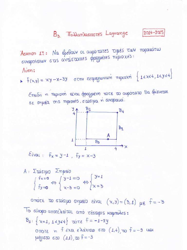 1 ' Roor T: Na Aran,, R - x-3J | PDF