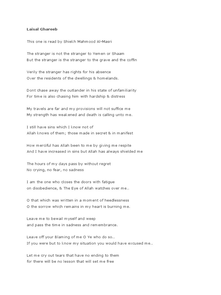 Laisal Ghareeb | PDF