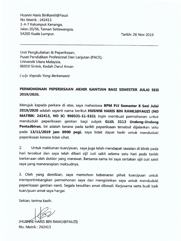 Surat Permohonan Exam Gantian