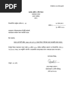 BRPD Circular Letter No. 15: Policy Regarding Payment of Provident Fund ...