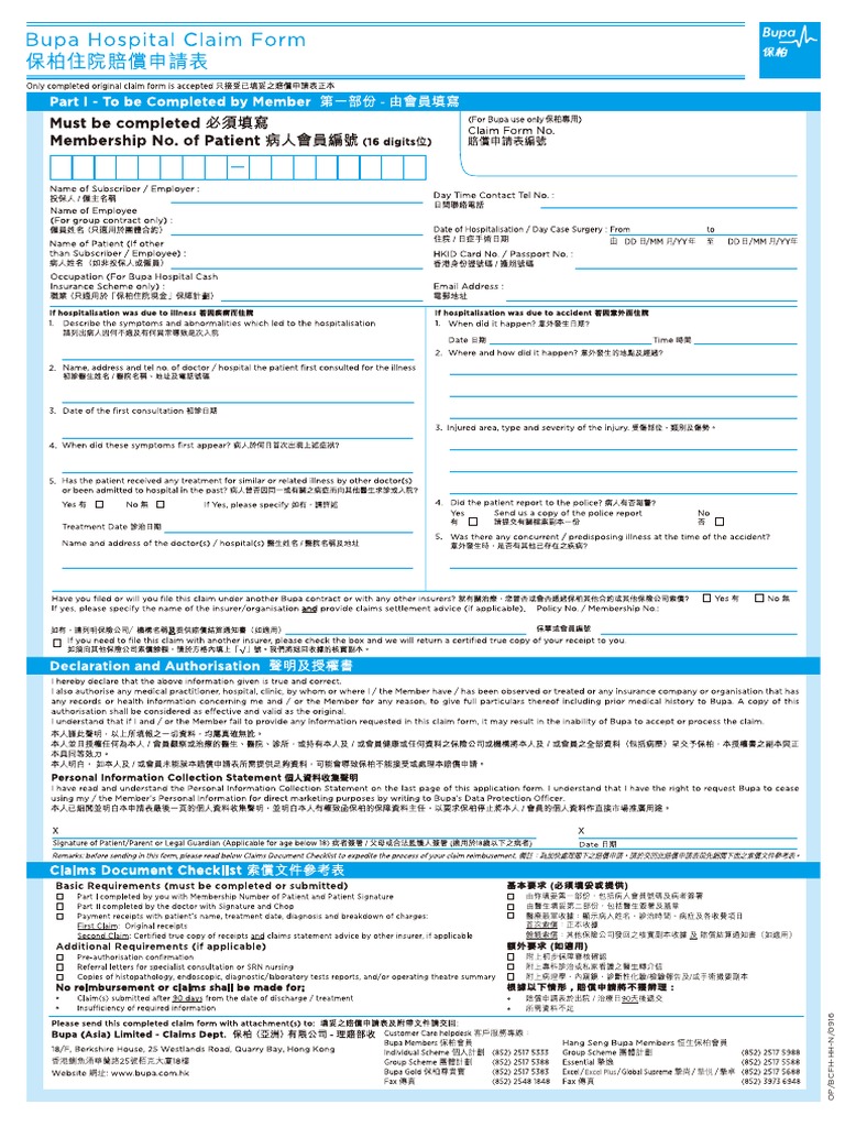 Bupa Hospital Claim Form PDF | PDF