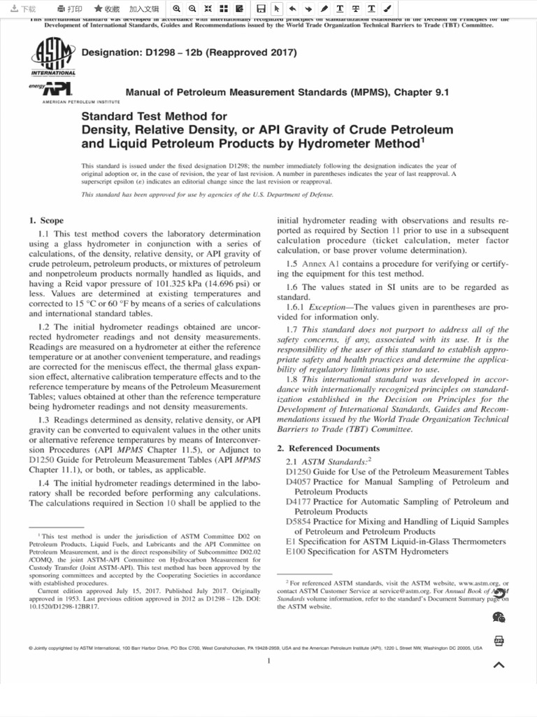 ASTM D1298 - 12b (2017) - 道客巴巴 | PDF