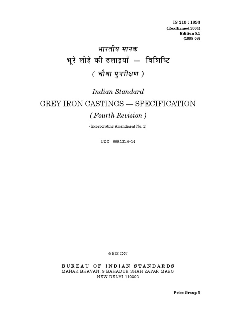 Is 210 | PDF | Casting (Metalworking) | Strength Of Materials