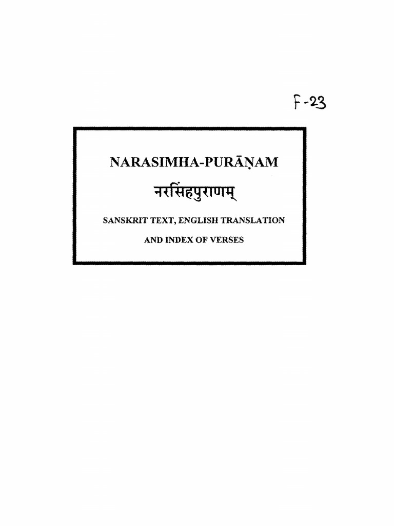 NARASIMHA PURANA Nrsmha UpaPurana English Sanskrit | PDF