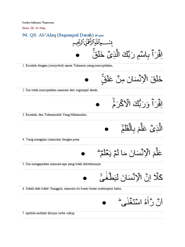Surah Al-Alaq | PDF