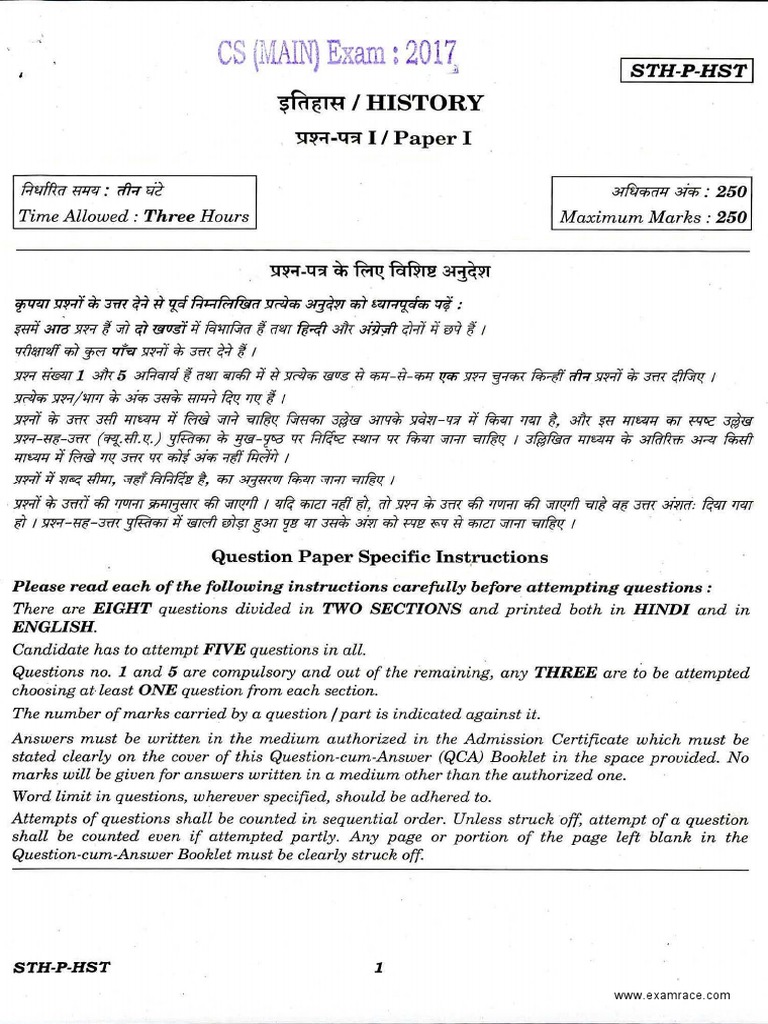 Cs (Ivwn) Exara: 201: History | PDF | South Asia