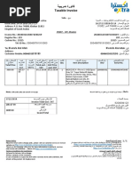 Jarir Invoice | PDF | Payments | Business