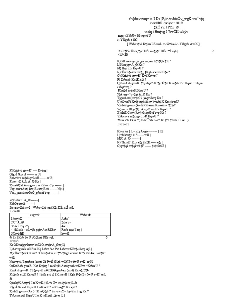 E Vþbevwoqv M'I DC RJV Avbtcöv - WGK We' VJQ Evwl©K Cwiÿv T 2019 Köyx T ...