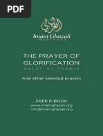 Benefits of Musabba Tul Ashr | PDF | God In Islam | Elijah