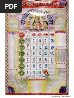 Mahalaxmi Calendar 2024 | PDF