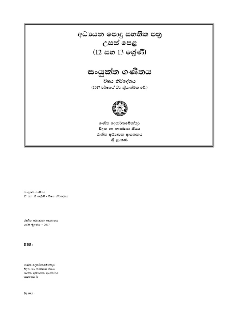 sALSyl Com Maths PDF | PDF | Wellness