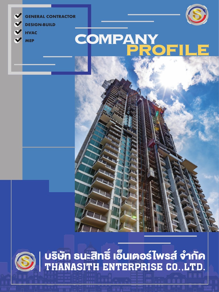 Company Profile TNS | PDF