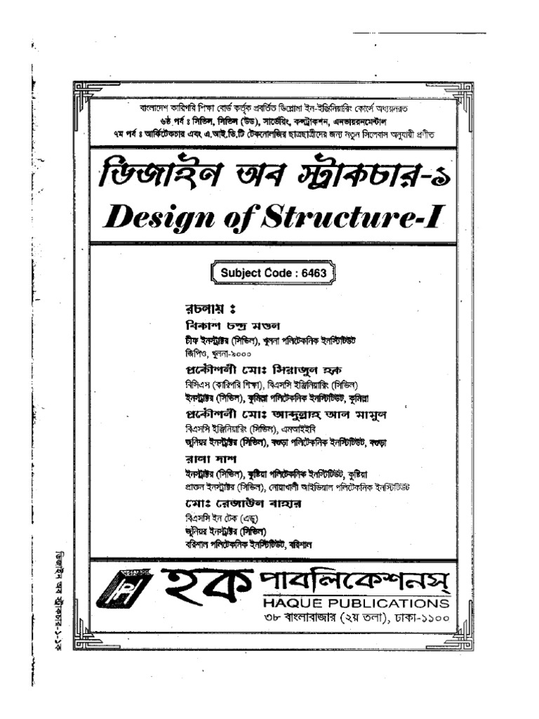 Design of Structure - 1 | PDF