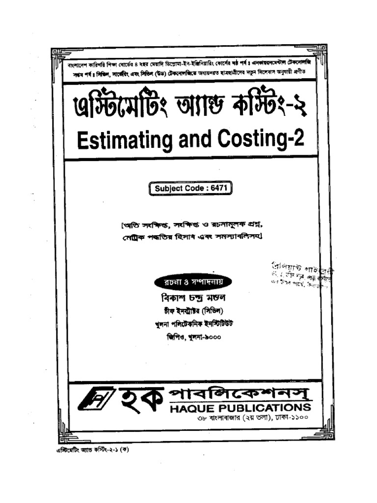 Estimating - Costing - 2 | PDF