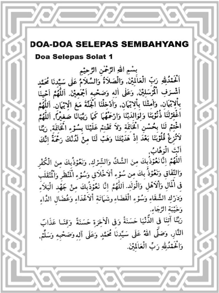 Doa-Doa Selepas Sembahyang | PDF