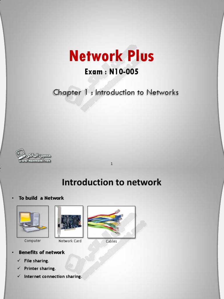Network Plus: Exam: N10-005 | PDF | Network Topology | Local Area Network