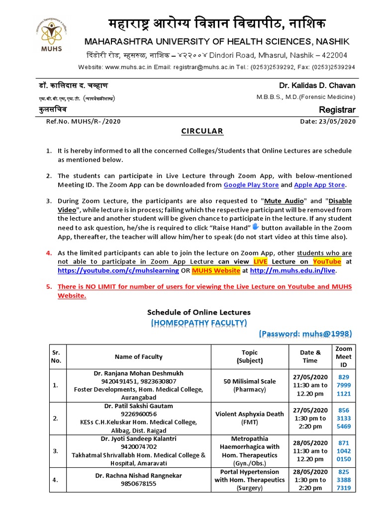 Maharashtra University of Health Sciences, Nashik: Circular | PDF ...