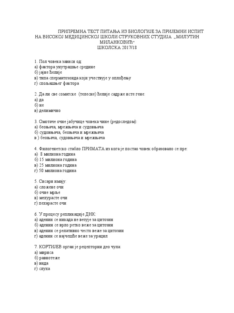 Test Za Prijemni Ispit | PDF