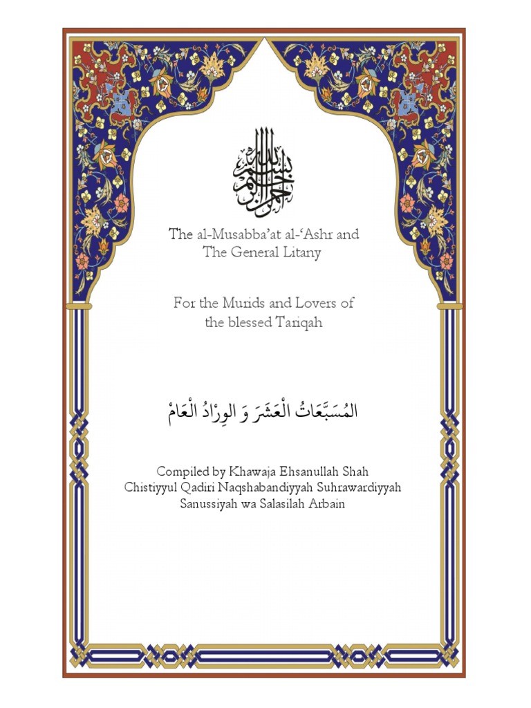 Al-Musabba’at al-‘Ashr Guide | PDF | Muhammad | Prayer