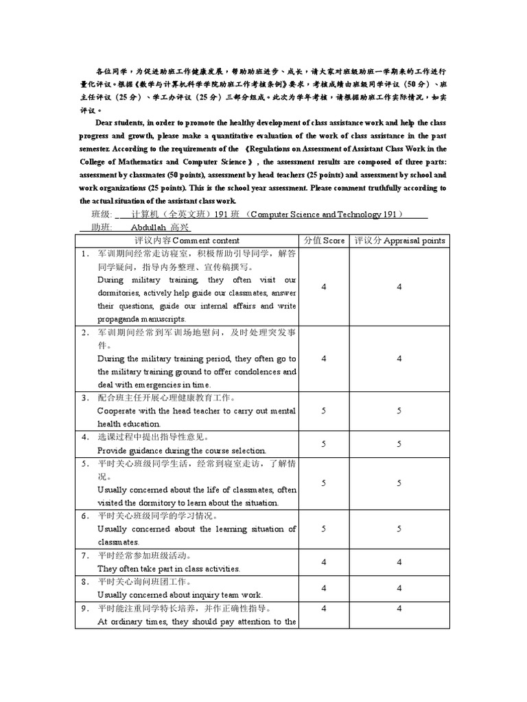 Evaluation Table | PDF | Pedagogy | Teaching