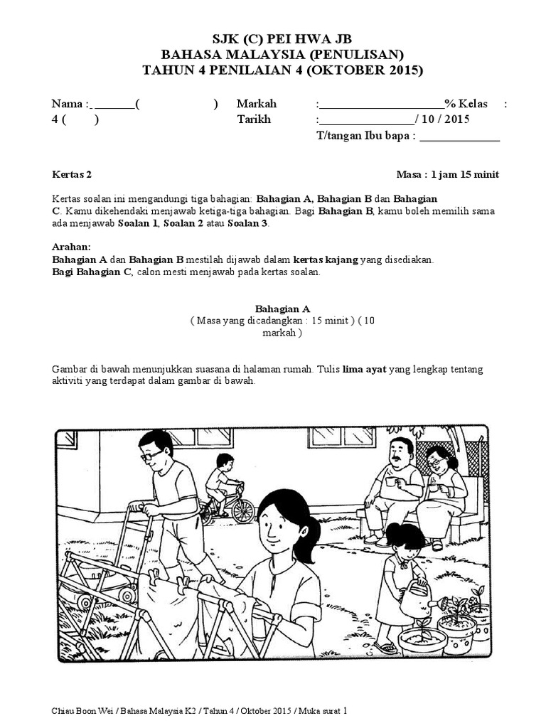 Contoh Kertas Ujian BM Tahun 4 | PDF