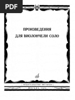 Trinity Guildhall DrumKit Grade 1&2 PDF | PDF | Drum Kit | Rhythm And Meter