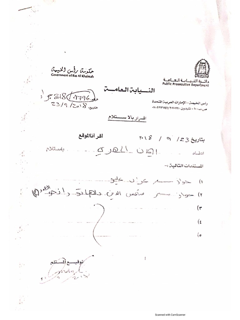 Imran - Statement of Account, Dubai Islamic Bank | PDF