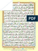 Last 20 Surahs of The Quran | PDF | Home & Garden | Computers