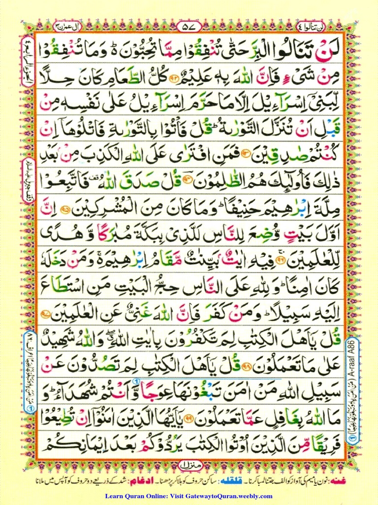Gateway to Colour Coded Quran PDFs | PDF | Religion & Spirituality