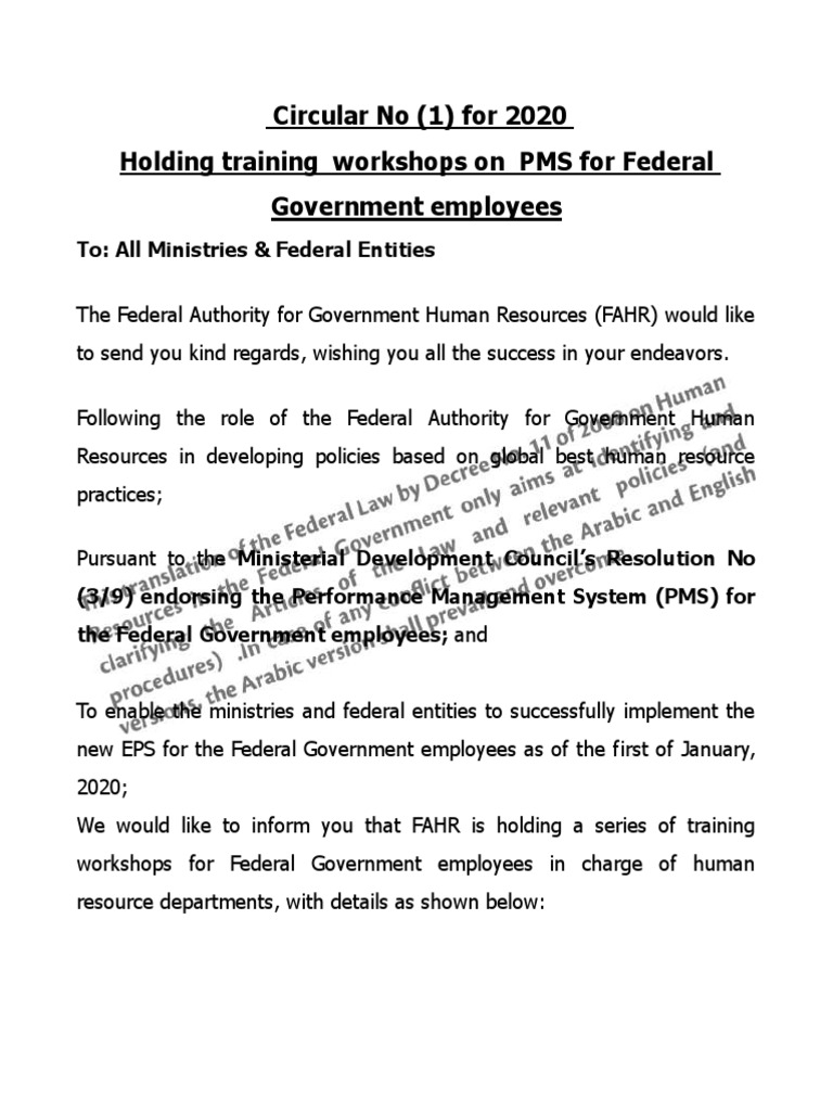 Circular No (1) For 2020 Holding Training Workshops On PMS For Federal ...