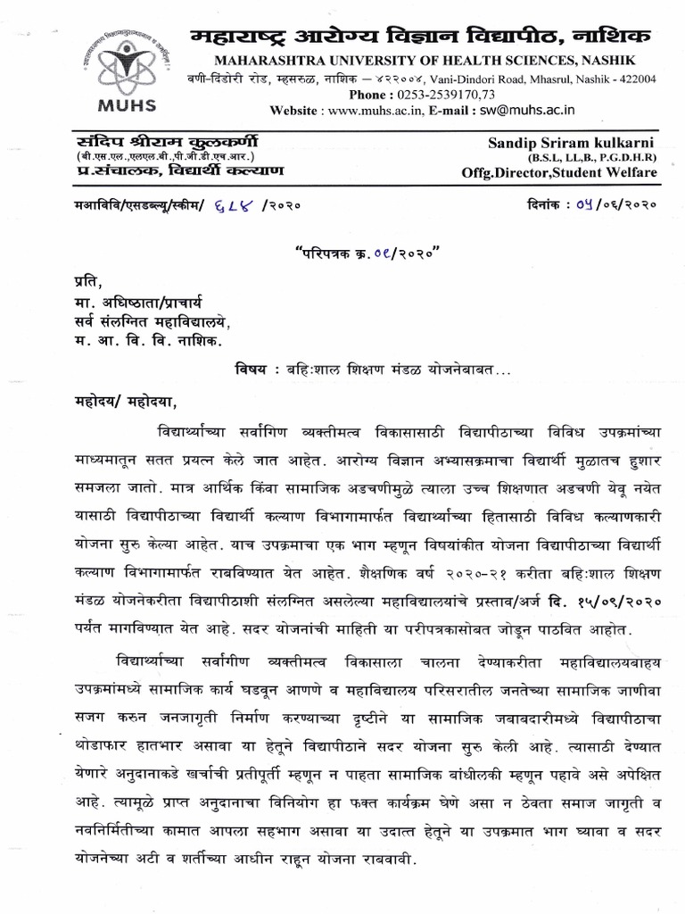 SW Borad of Extra Mural Studies Scheme A Y 2020-21-050620 PDF | PDF