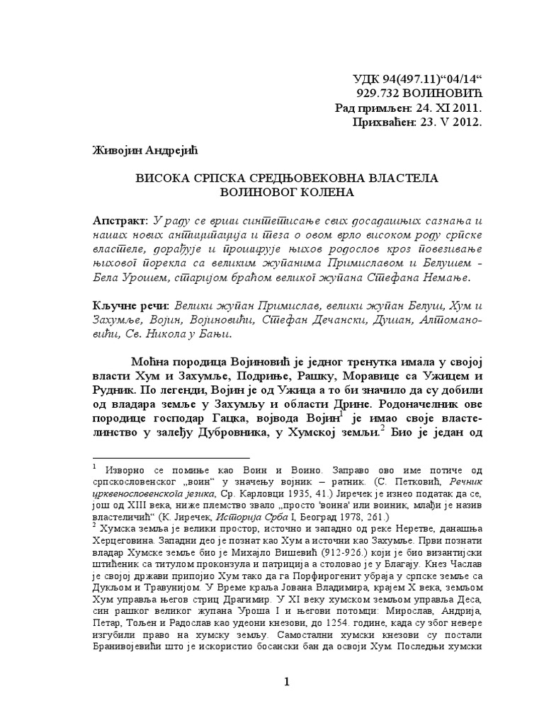Vojinovic | PDF