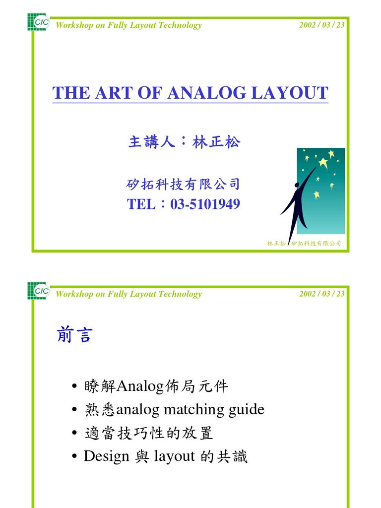 Analog Ic Layout 1 1385 | PDF | Cmos | Mosfet