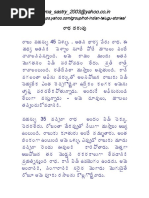 ISO-8859-1 Hemalatha Part 1 | PDF