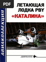 Airfix Instructions | PDF